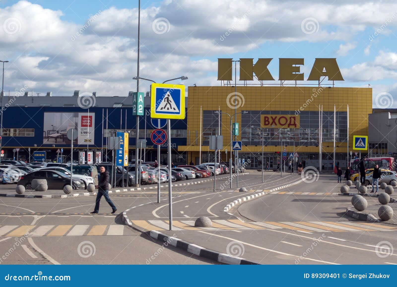 Moscow, Russia - 25 March 2017: the IKEA in MEGA Teply Stan, Editorial ...
