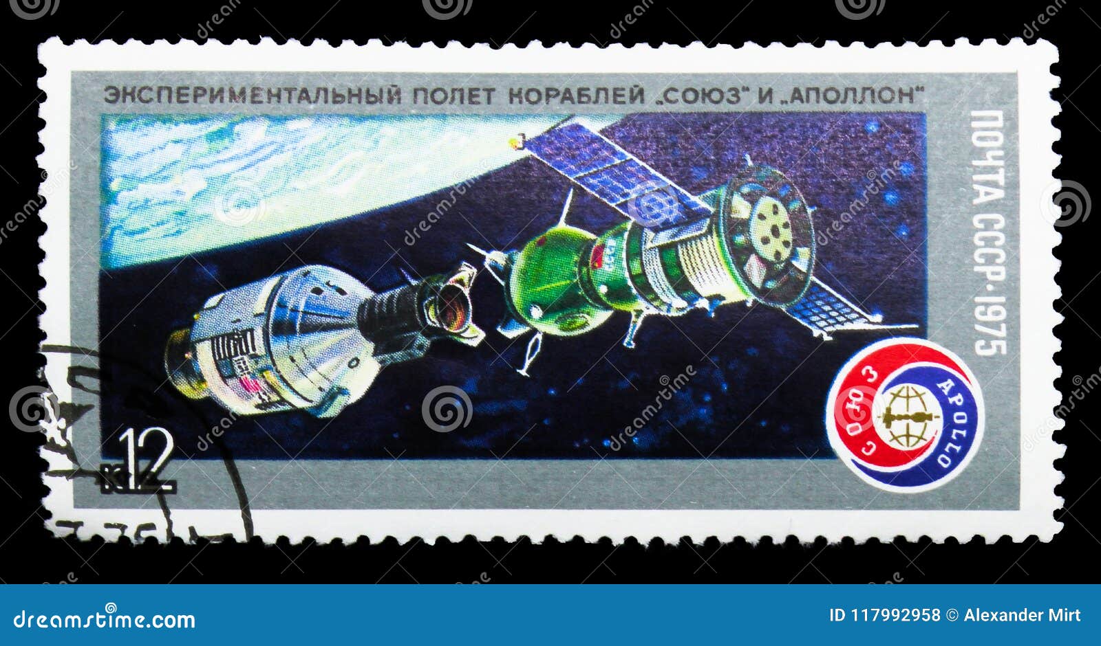 Soyuz And Apollo In Docking Procedure Space Flight Of Soyu