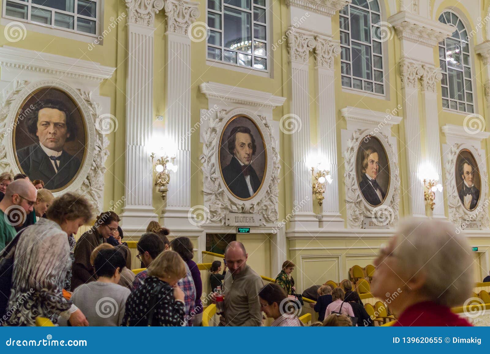 Portraits of Classical Composers on the Wall of Moscow Conservatory ...