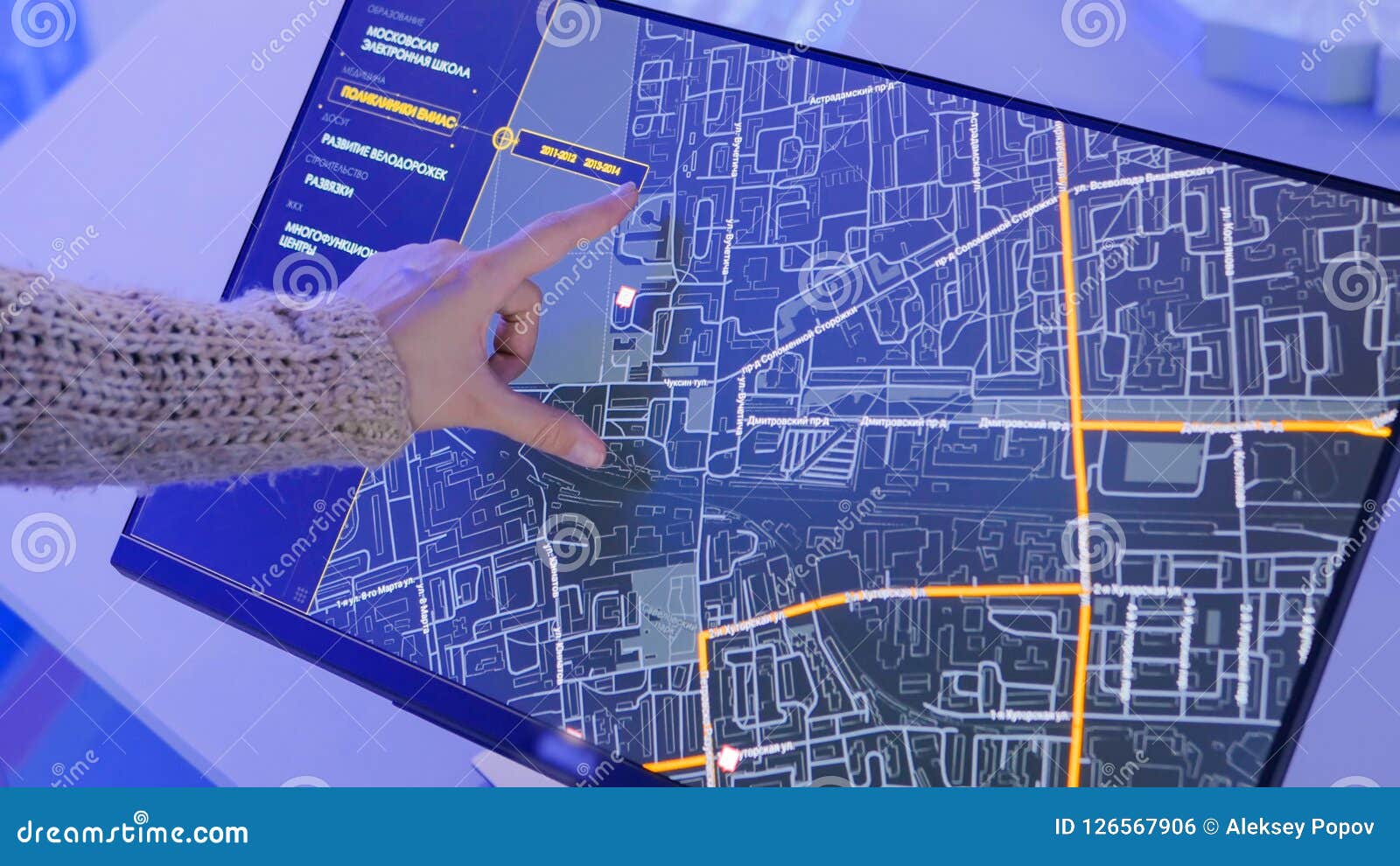 Woman Using Interactive Touchscreen Display Editorial Photo - Image of ...