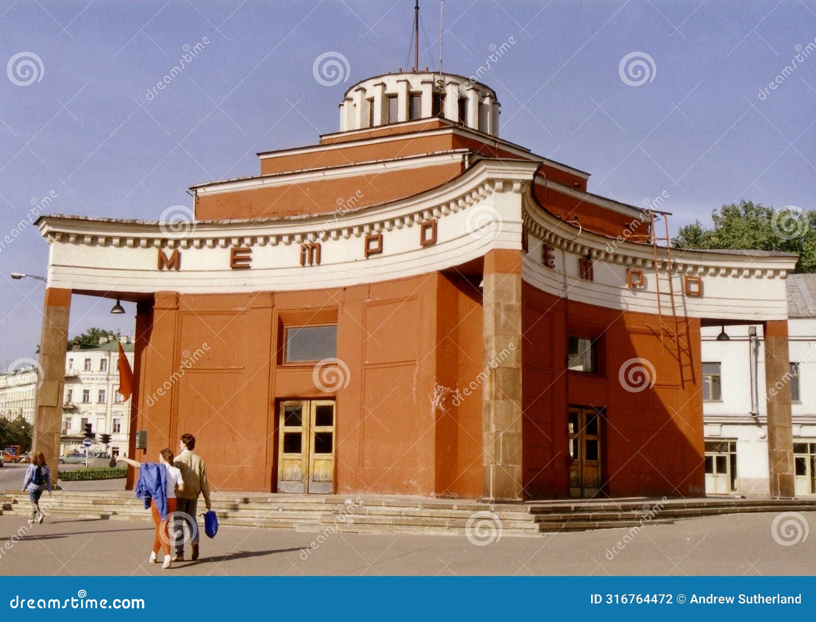 Soviet Era Image of a Moscow Metro Station in Moscow, Russia, September ...