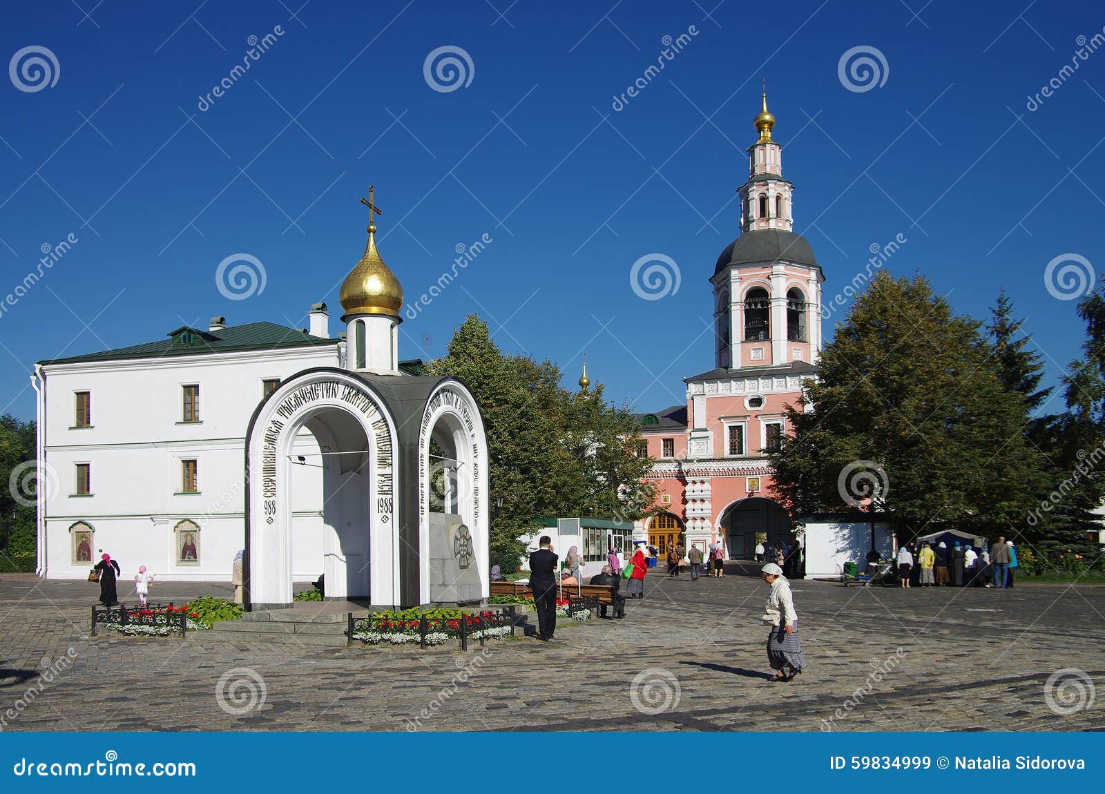 MOSCOW, RUSSIA - September 21, 2015: St. Daniel Monastery in Mos ...