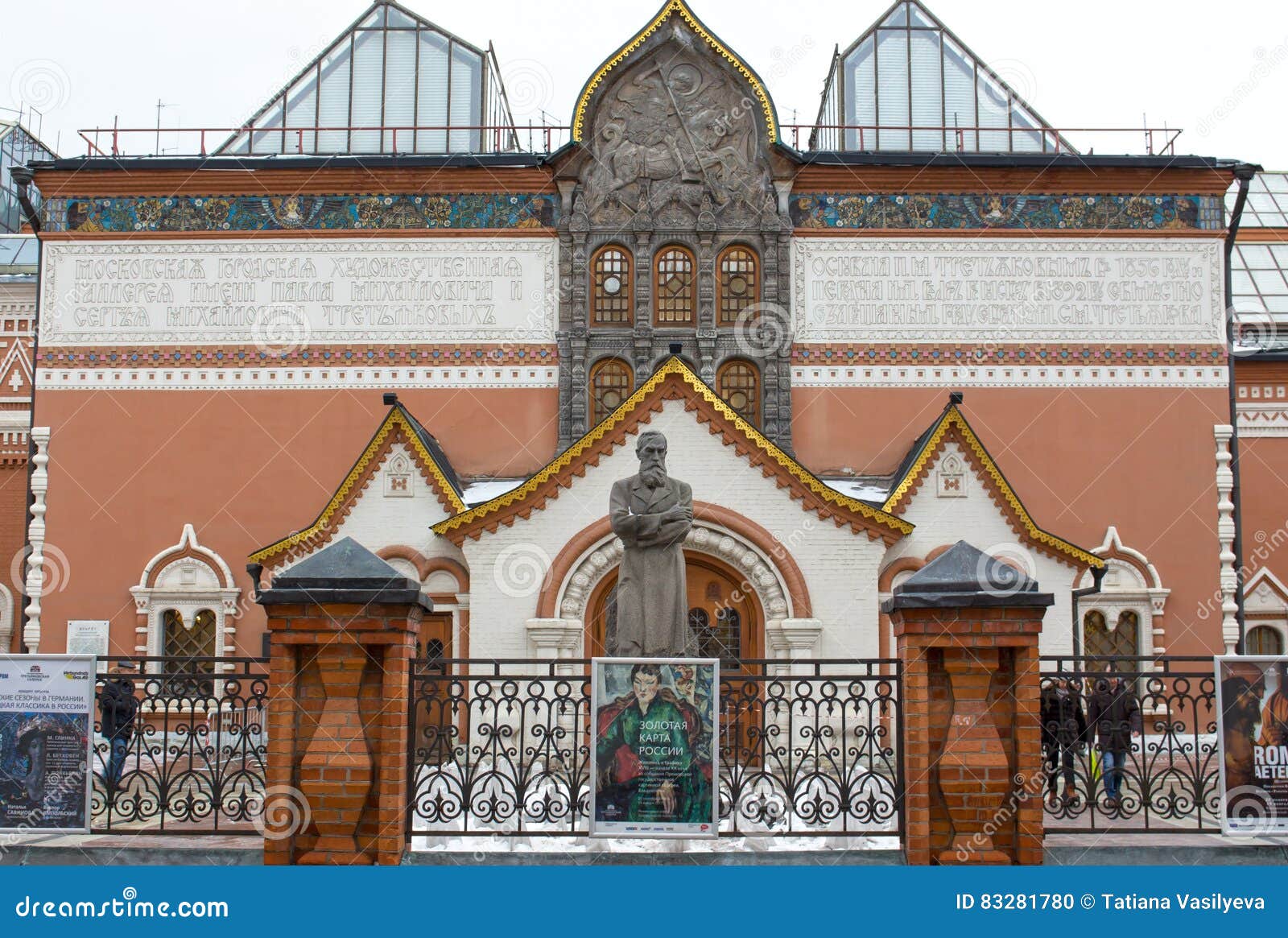 MOSCOW, RUSSIA, the State Tretyakov Gallery Editorial Image - Image of ...