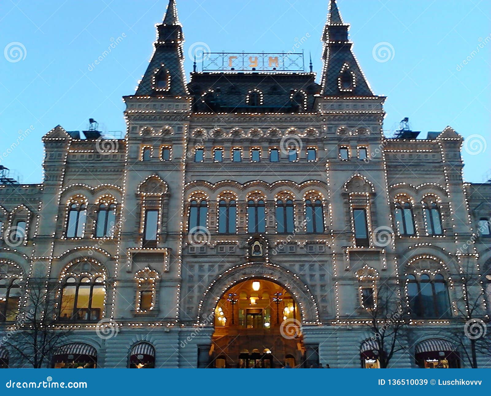 Moscow and the Surrounding Area. Kremlin. Buildings and Architecture ...