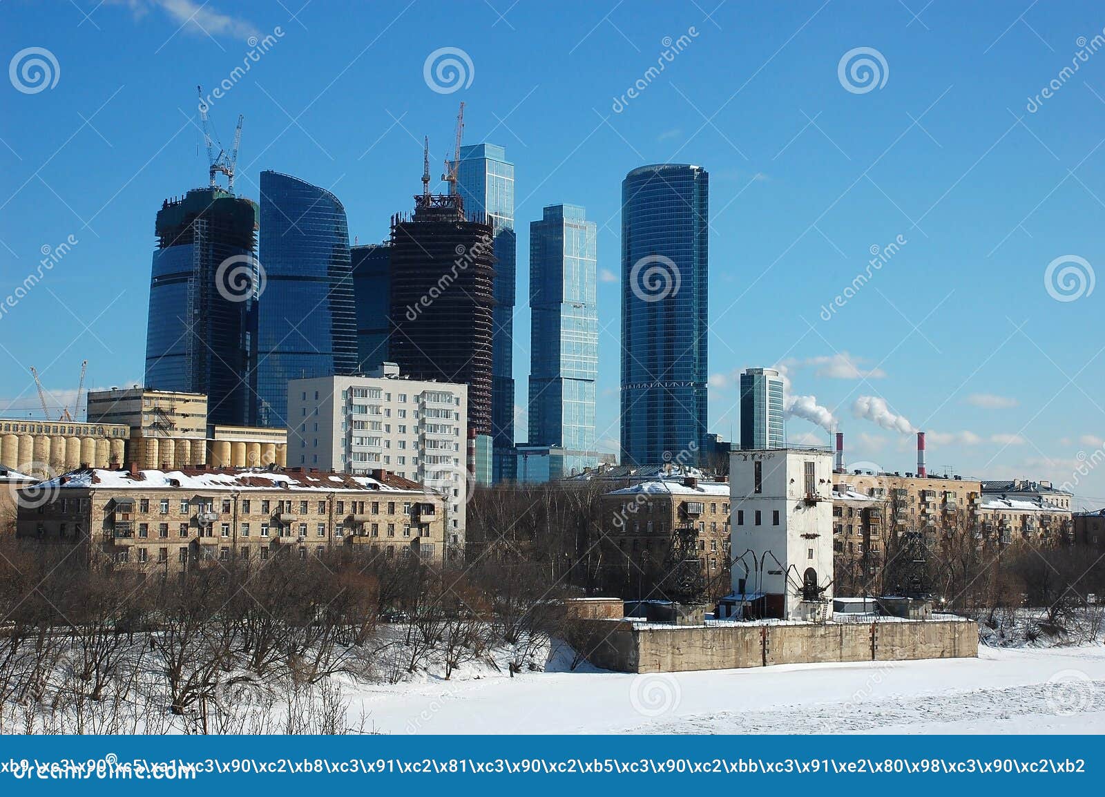 Moscow today stock photo. Image of building, russia, office - 15007836