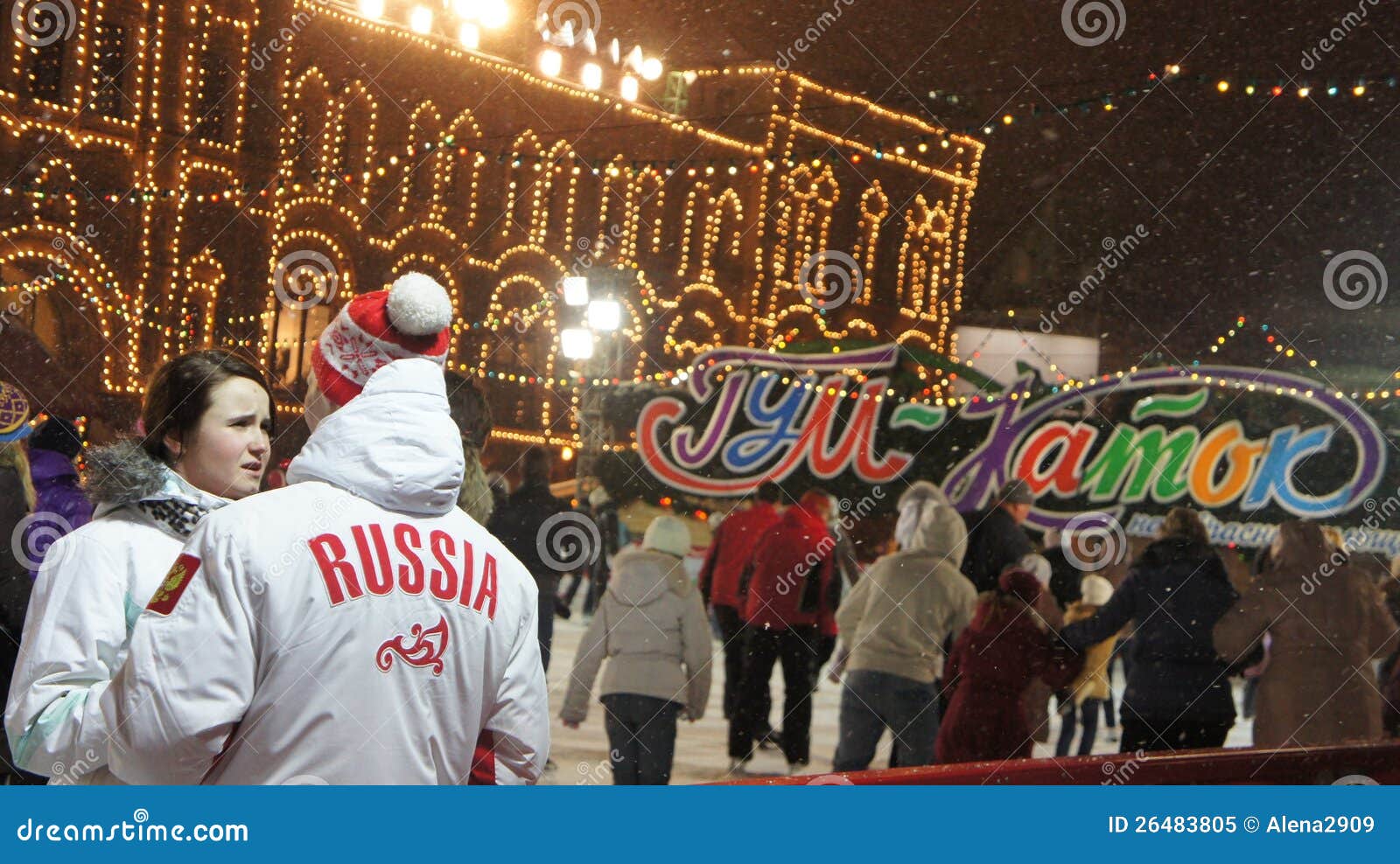 Moscow Winter. Ice Skating Rink on Red Square. Editorial Image - Image ...