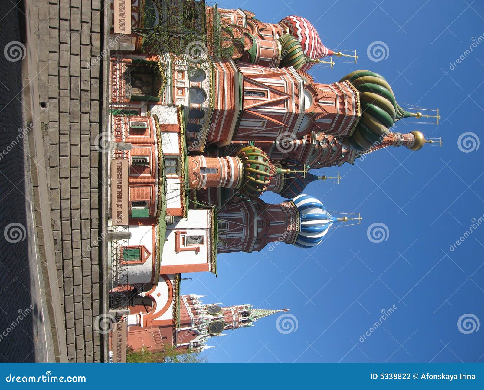 Moscw, Russia, Cattedrale Di St.Baisl Fotografia Stock - Immagine di ...