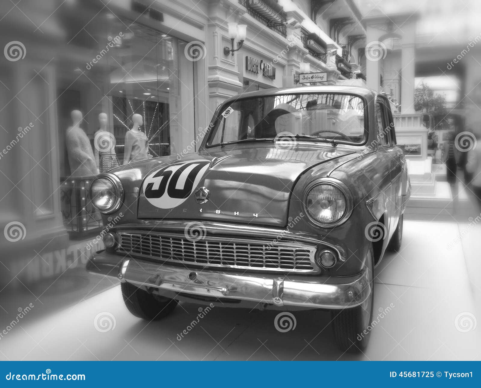 Moskvich-407 car editorial image. Image of ancient, moscow - 45681725