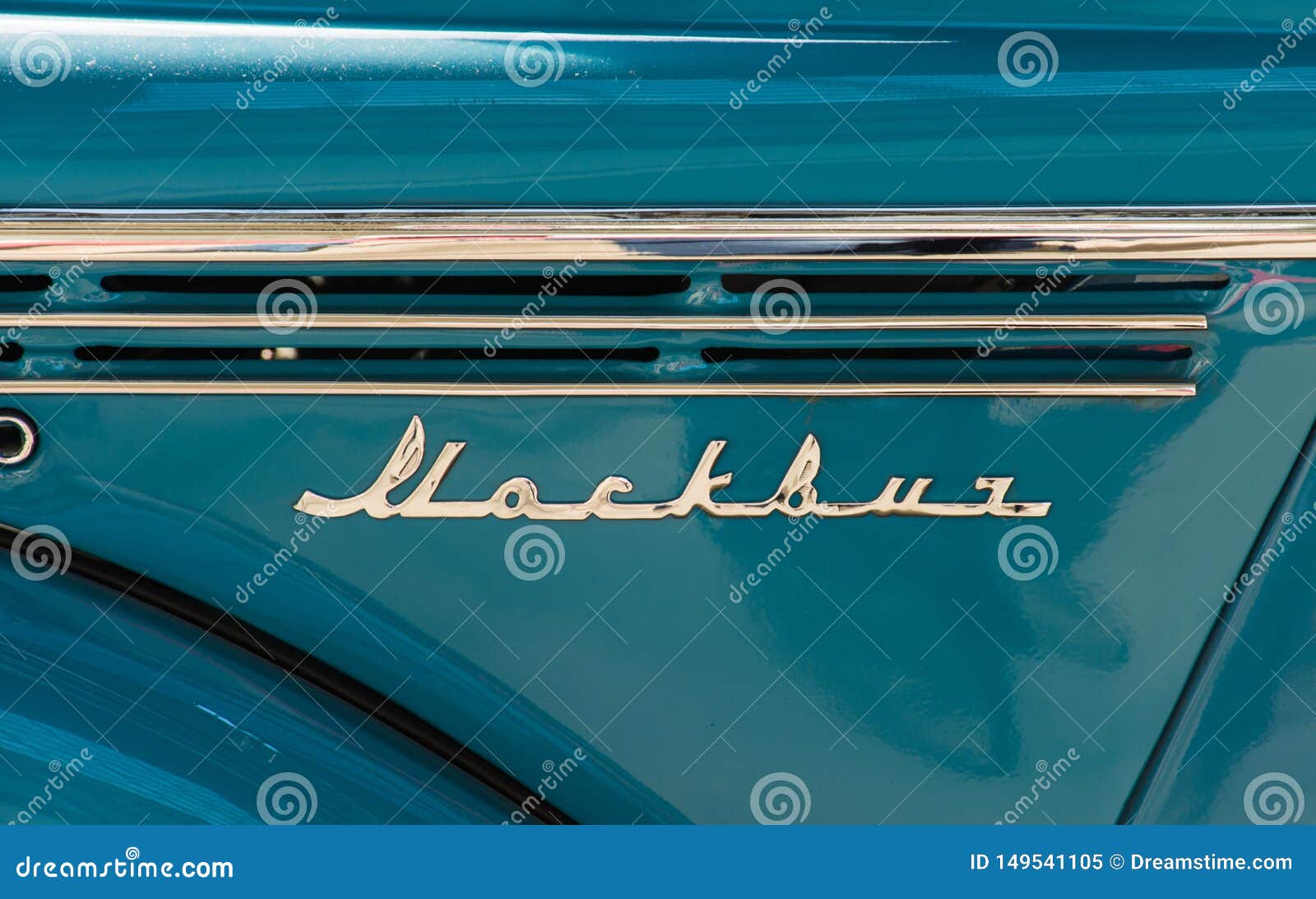 Moskvich logo from 1950. editorial image. Image of retro - 149541105