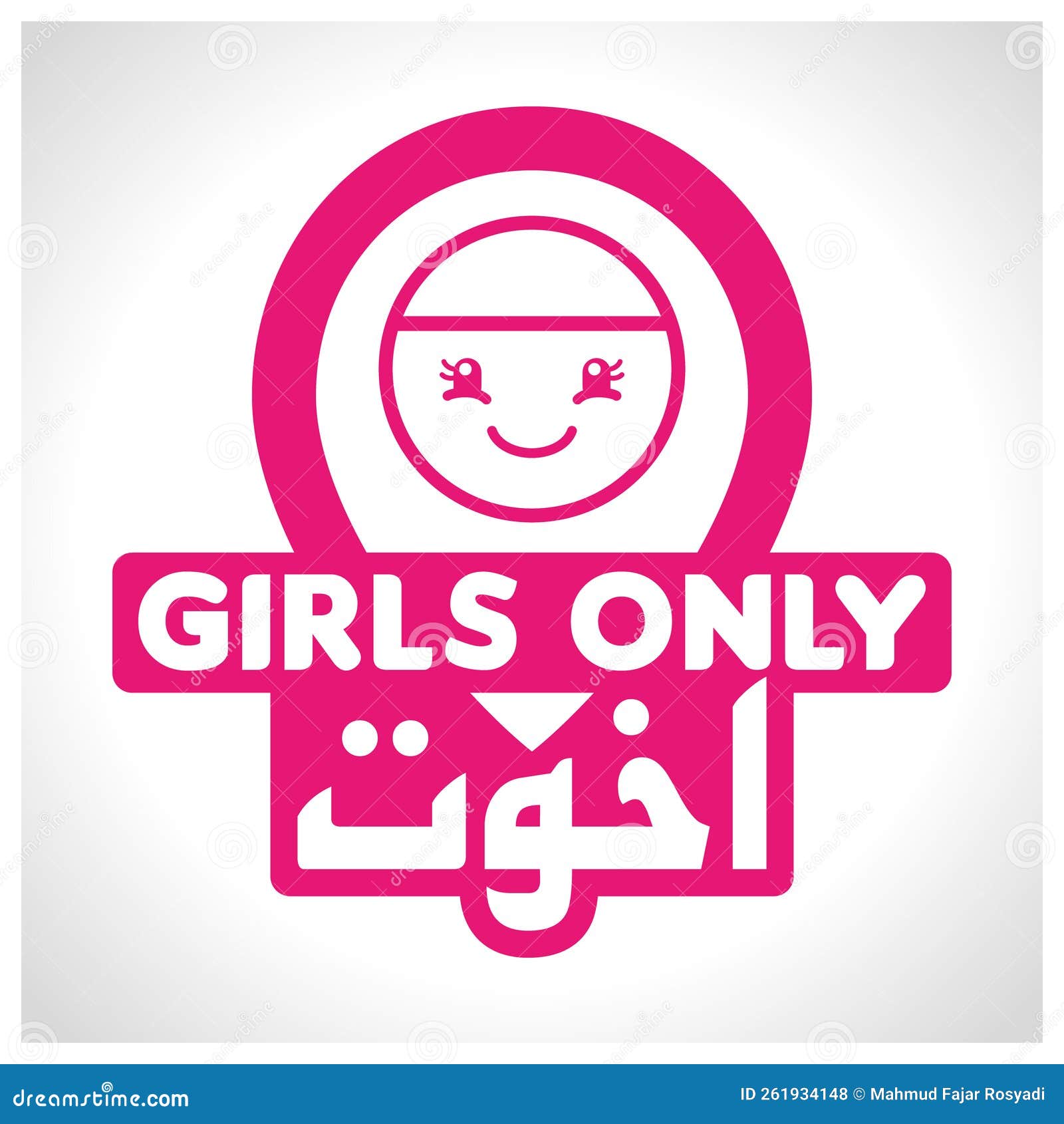 Moslem Girl Sign stock illustration. Illustration of girl - 261934148