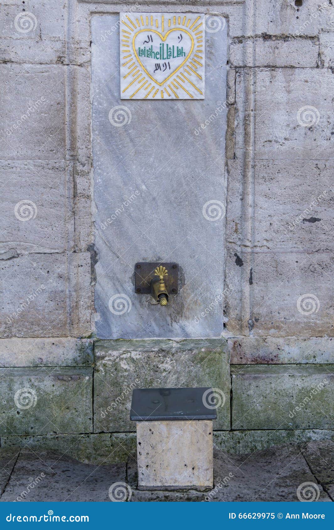 Mosque ablution facilities stock image. Image of religion - 66629975