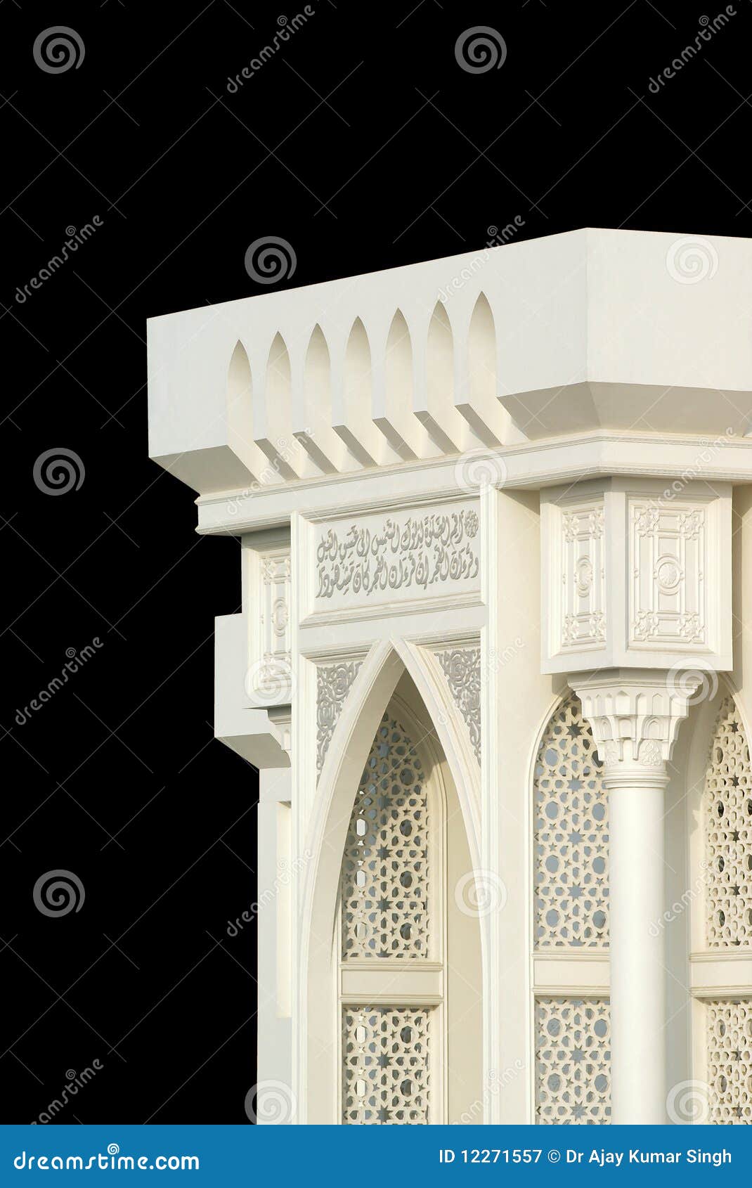 Mosque Entrance stock image. Image of architecture, arab - 12271557
