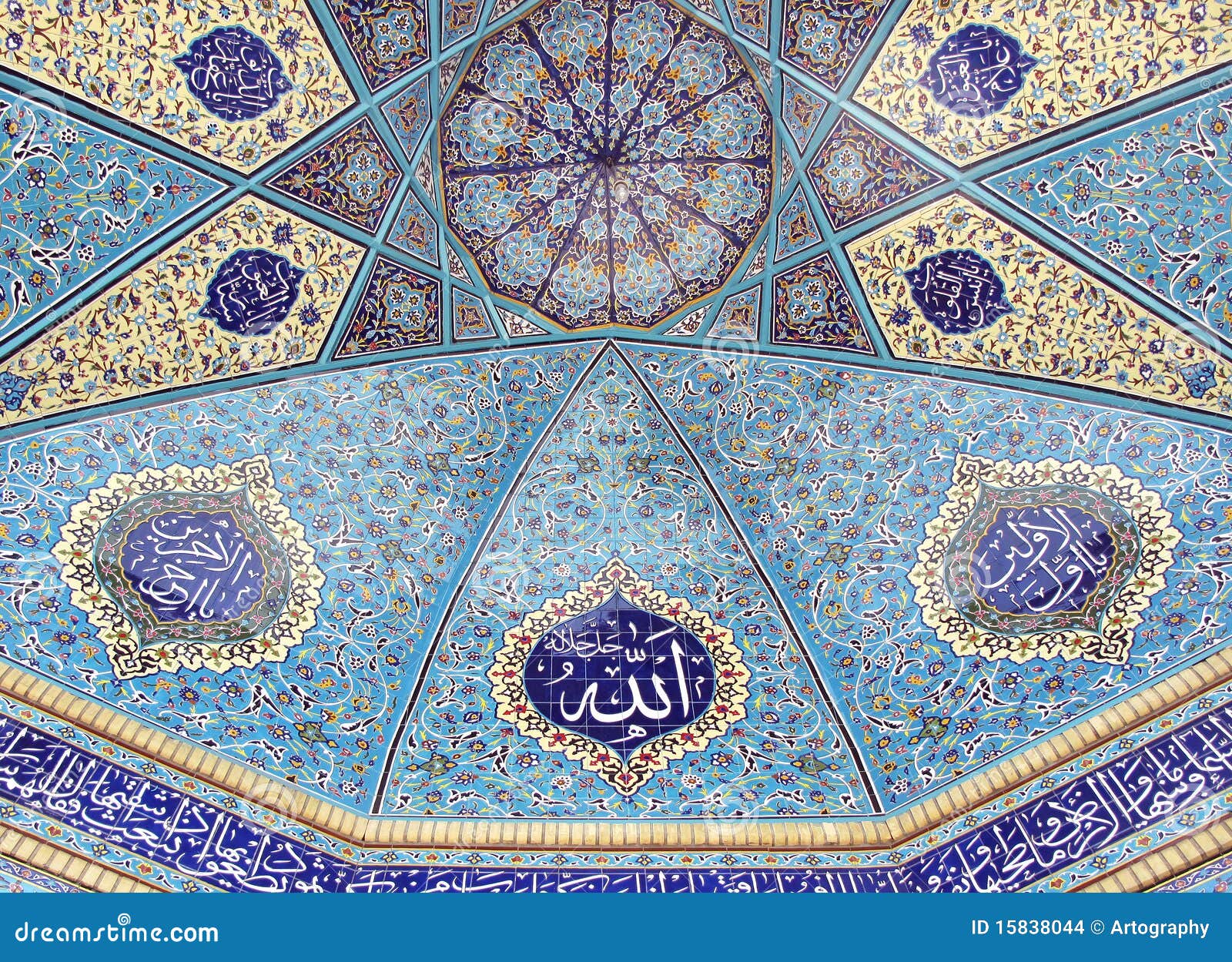 Mosque entrance ceiling stock photo. Image of geometric - 15838044