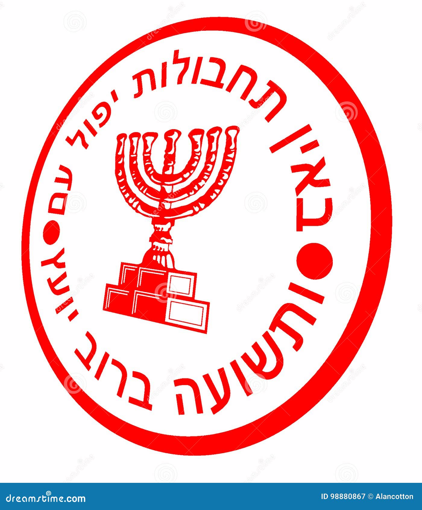 Mossad Badge Stock Illustrations – 1 Mossad Badge Stock Illustrations ...