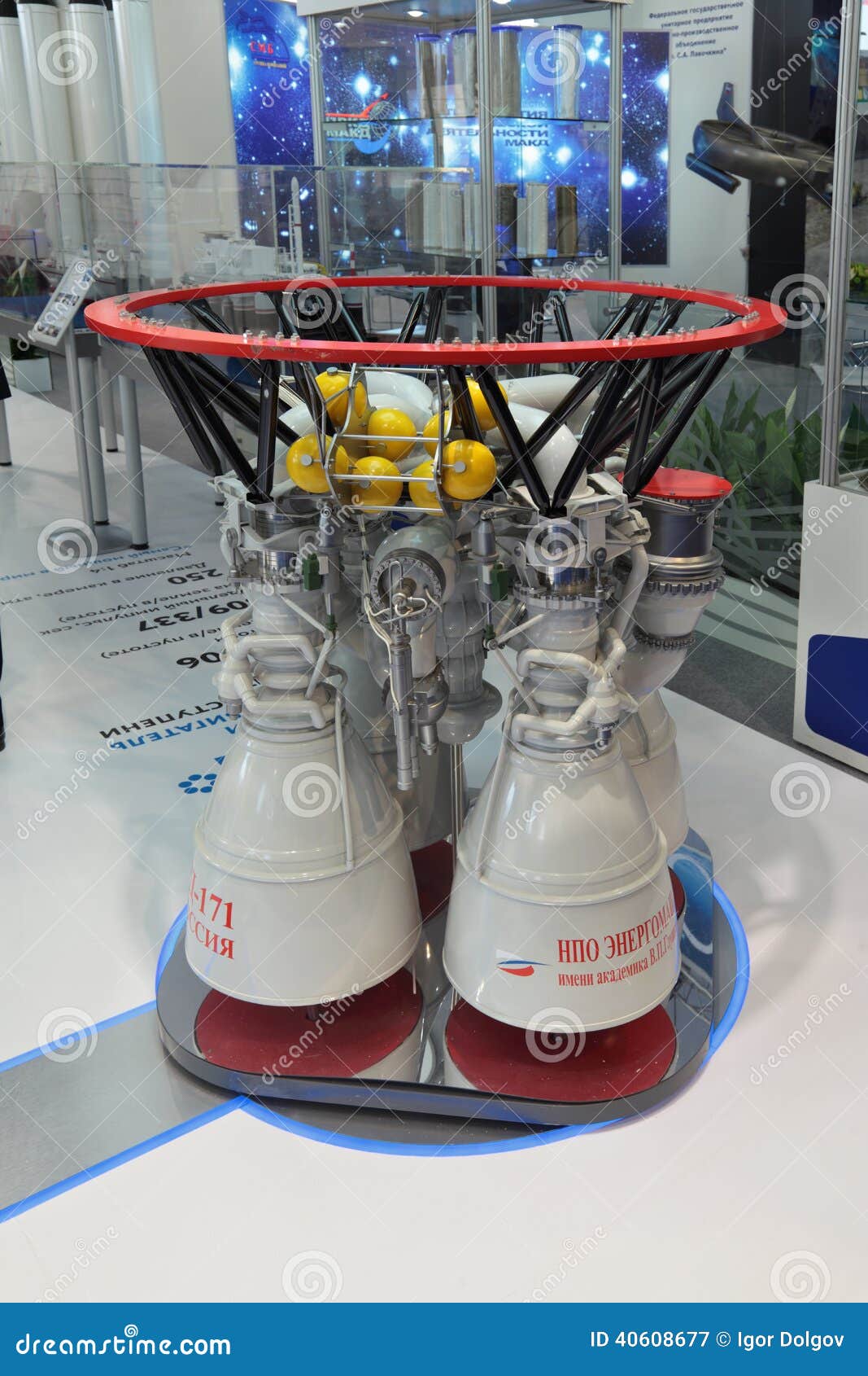 Motor de jato de Rocket fotografia editorial. Imagem de energia - 40608677