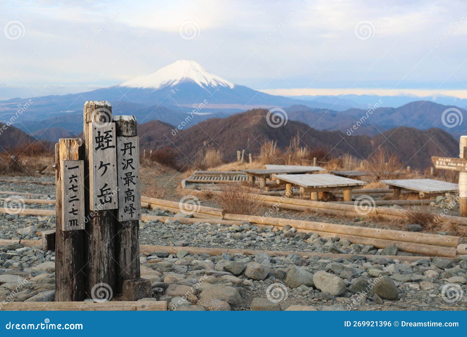 Mount Fuji View from Mount Hiru Stock Photo - Image of fuji, rock ...