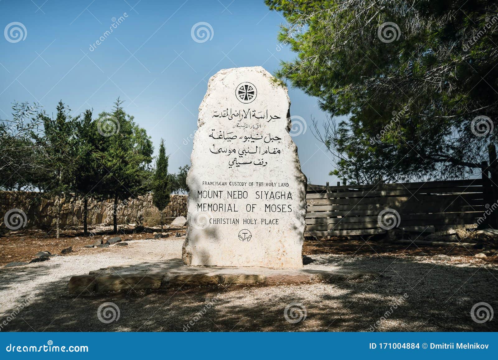 MOUNT NEBO, JORDAN, 27 October 2018: Memorial of Moses, Mount Nebo ...