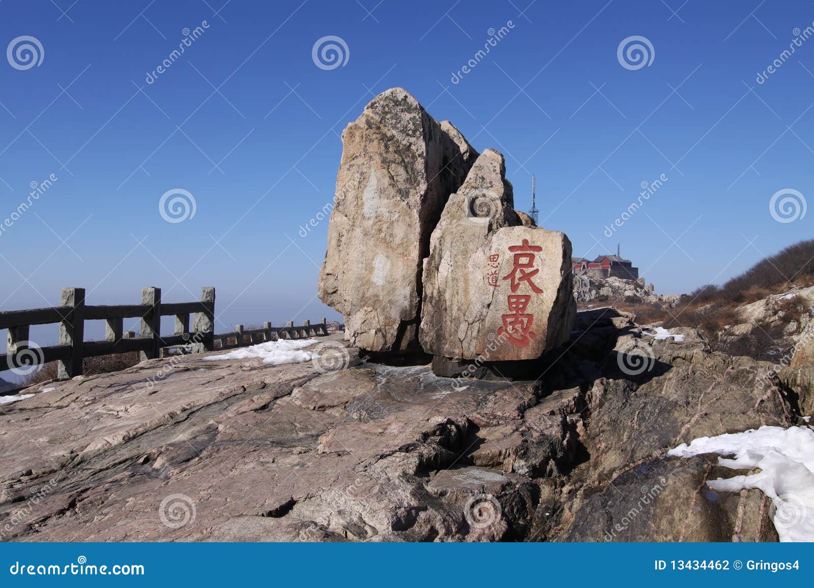Mount Taishan West Peak Calligraphy Stock Photo - Image of taishan ...