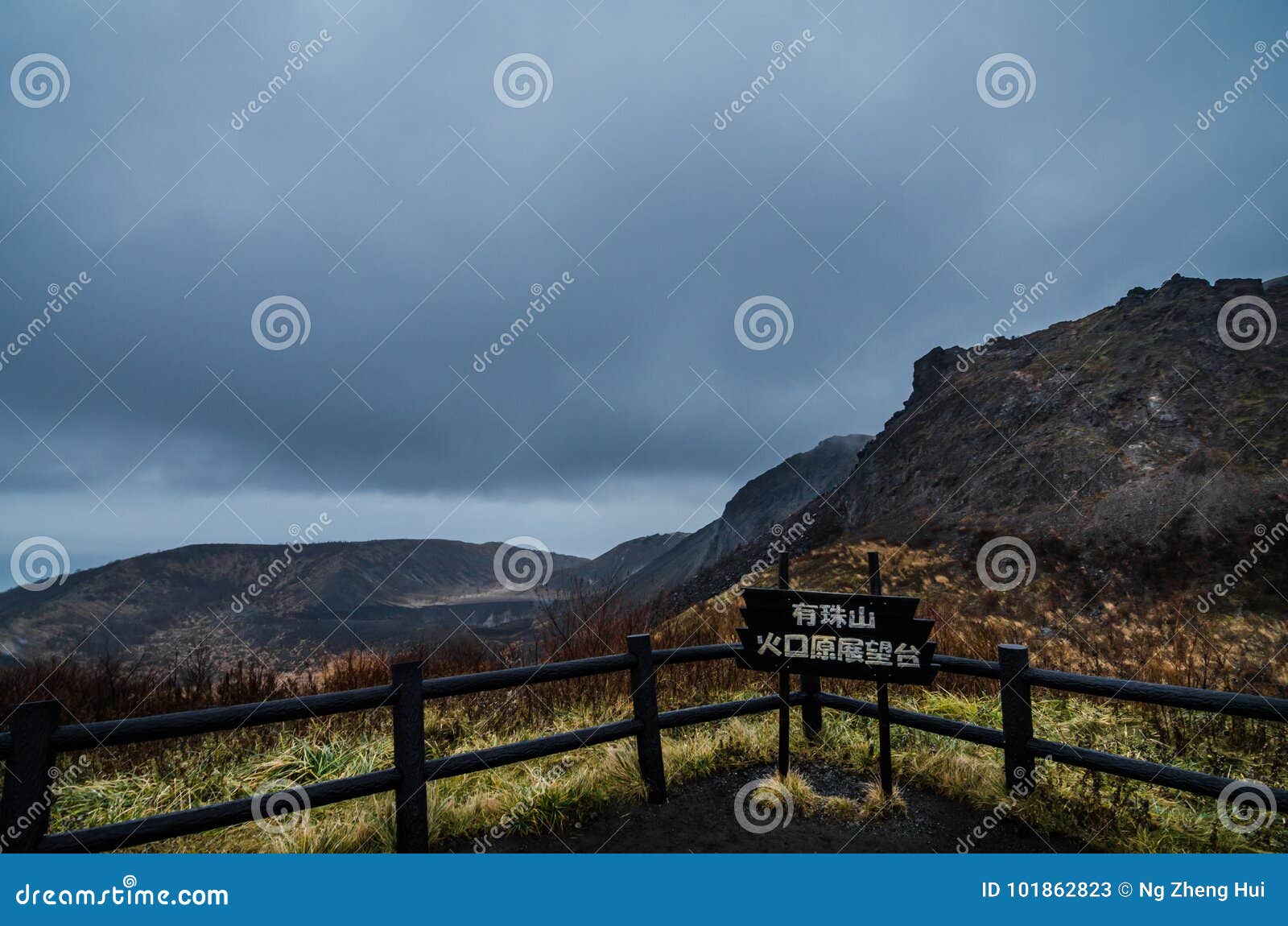 Mount. Usu ropeway stock image. Image of cloud, heritage - 101862823
