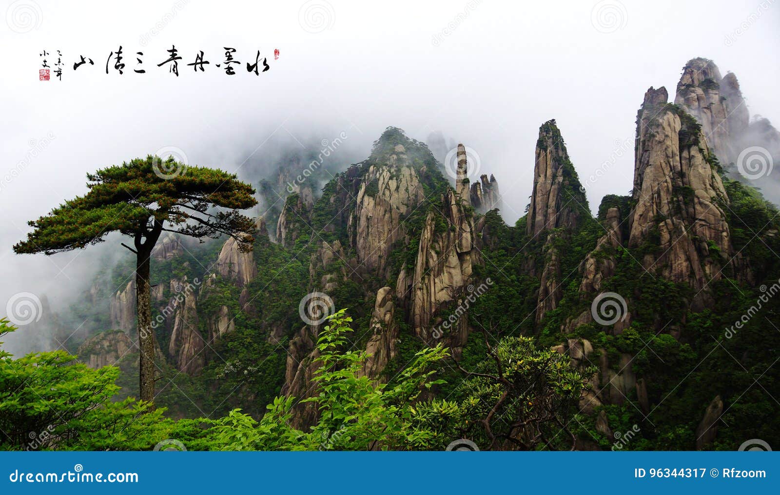 Mountain with calligraphy stock image. Image of anhui - 96344317