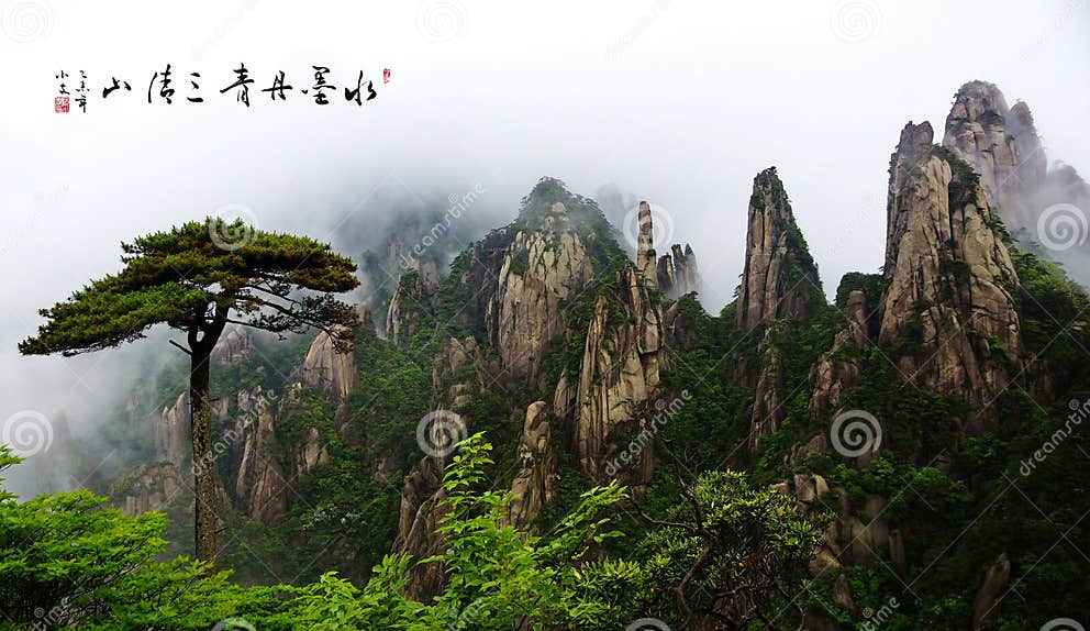 Mountain with calligraphy stock image. Image of anhui - 96344317