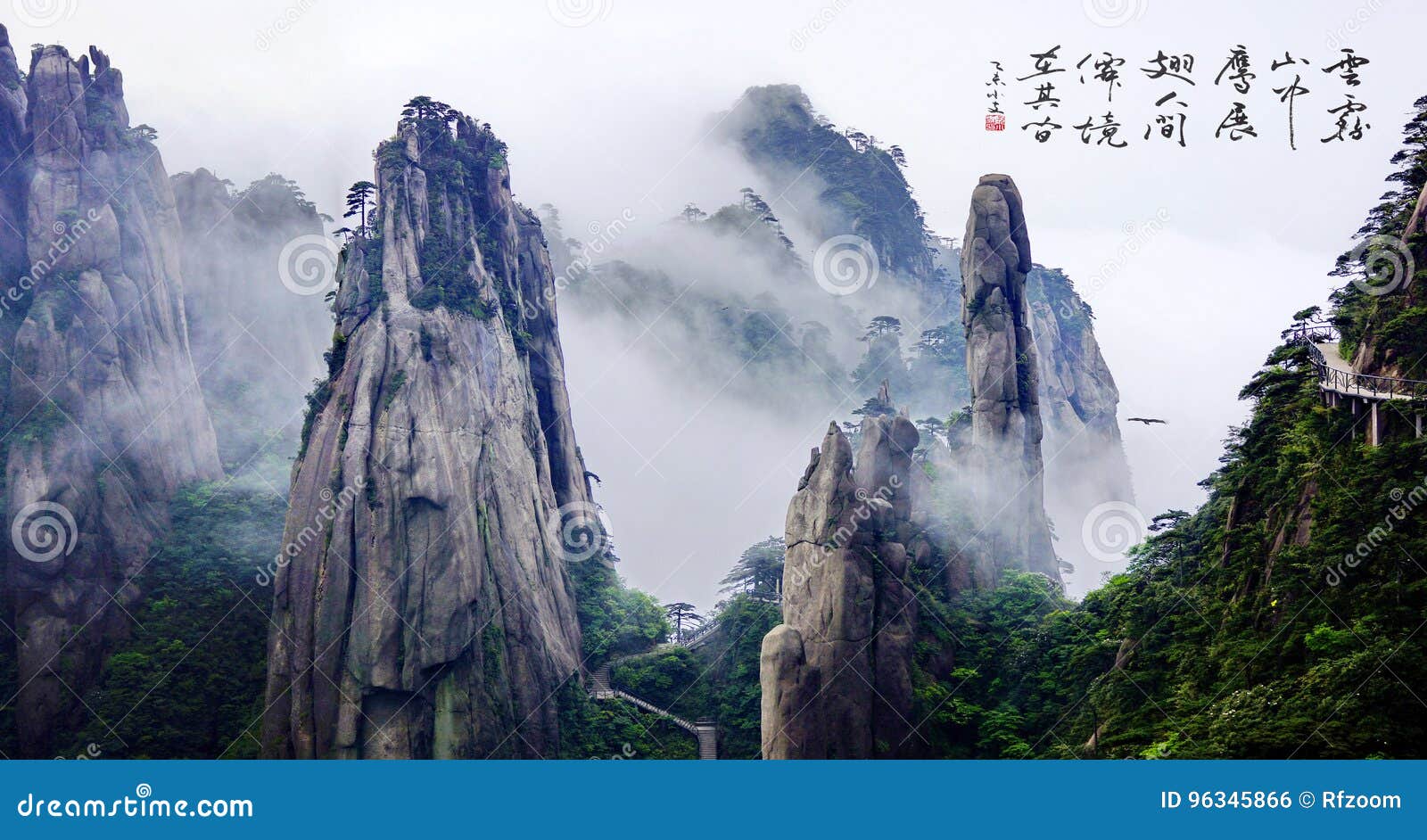 Mountain and calligraphy stock photo. Image of tree, asia - 96345866