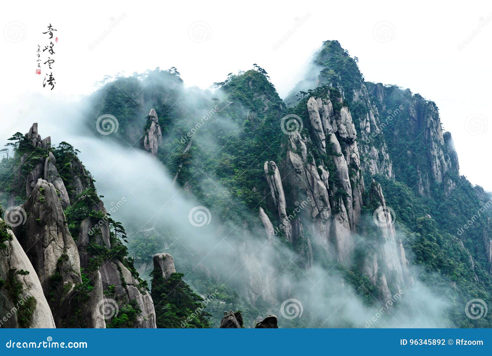 Mountain with calligraphy stock photo. Image of landscape - 96345892