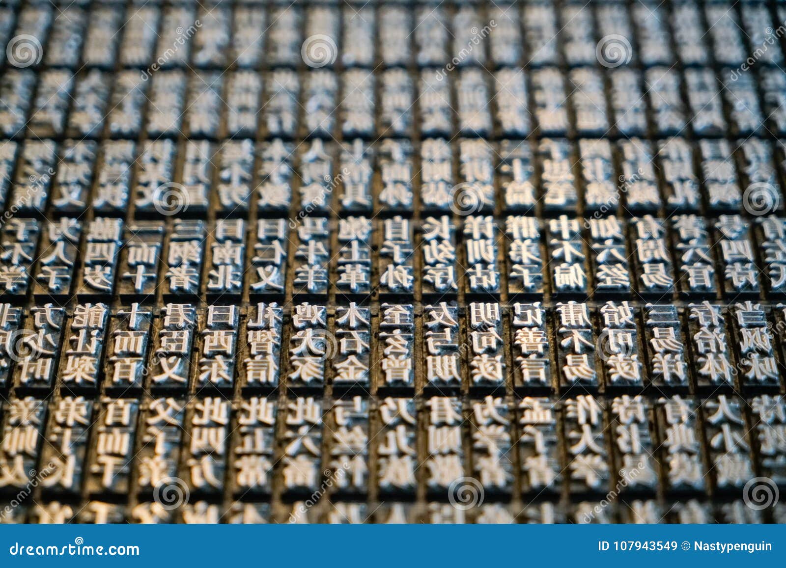 Ancient Chinese Type System Stock Image - Image of invented, ancient ...