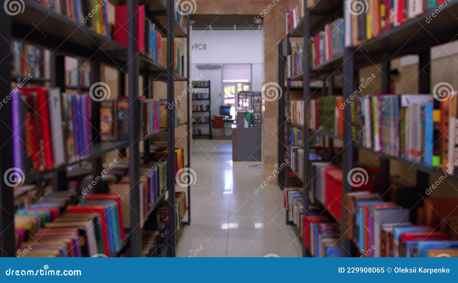 Move the Camera Forward. Library of the Educational Institution ...