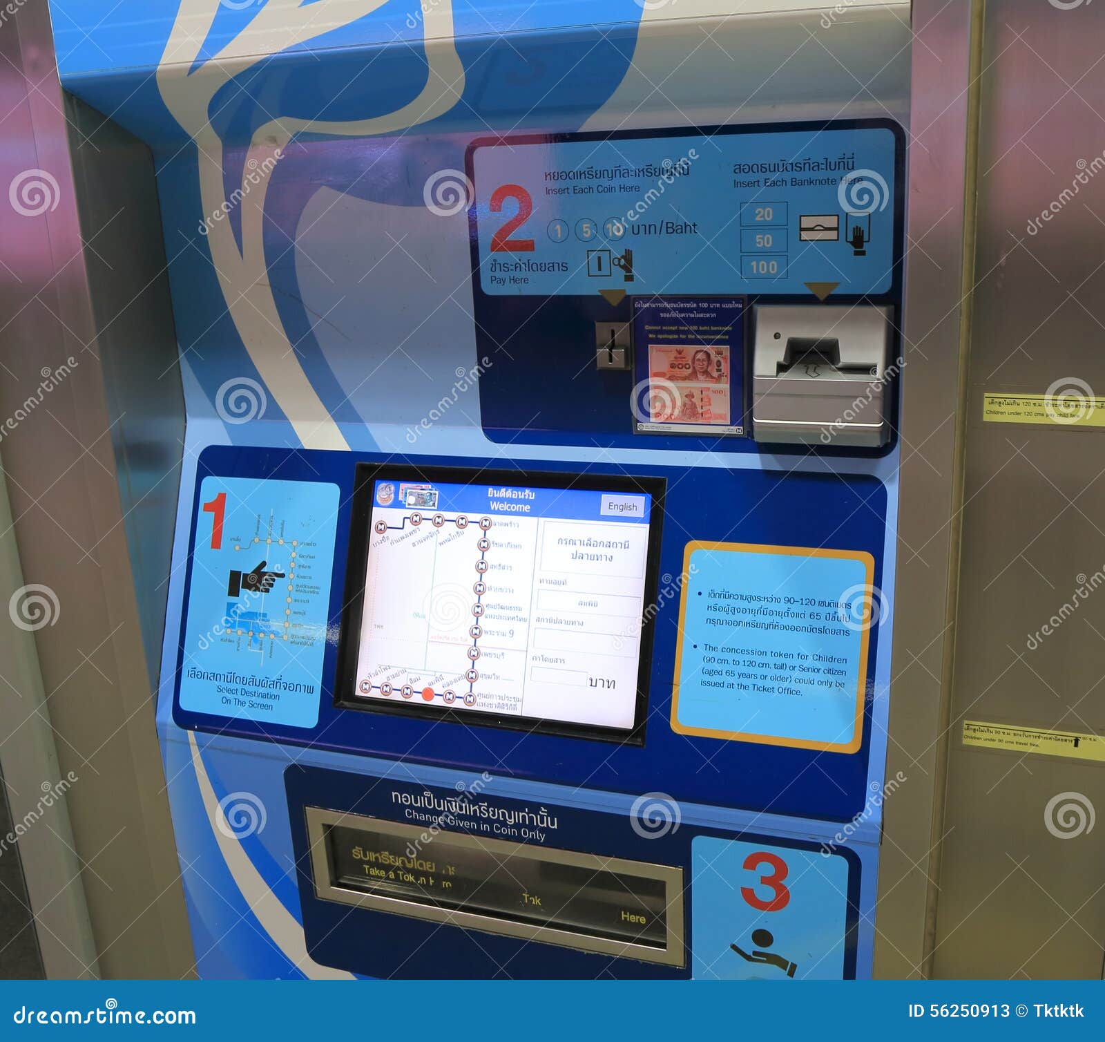 Subway Ticket Gates Royalty-Free Stock Photography | CartoonDealer.com ...