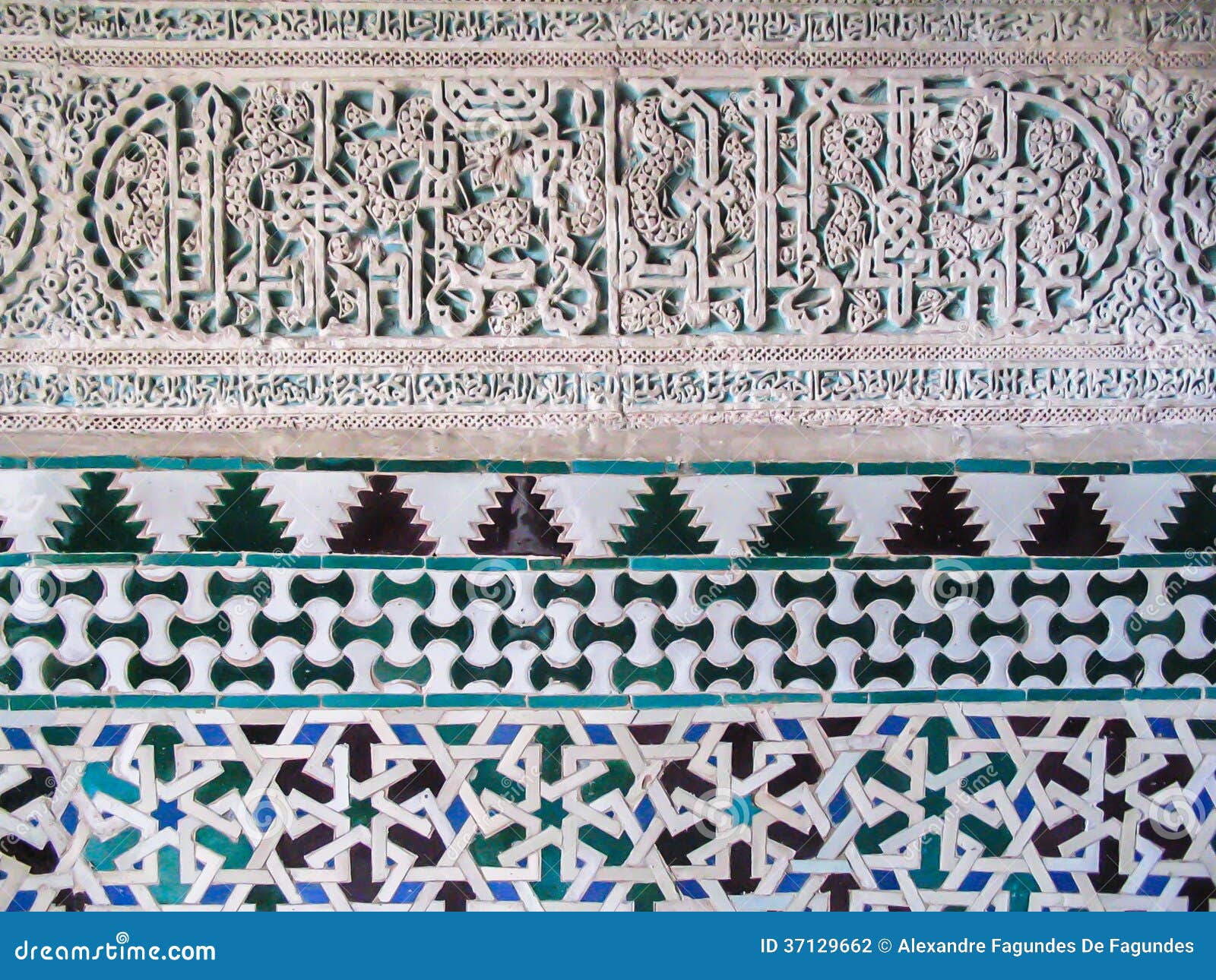 Mudejar Patterns Sevilha Granada Spain Stock Photo - Image of palace ...