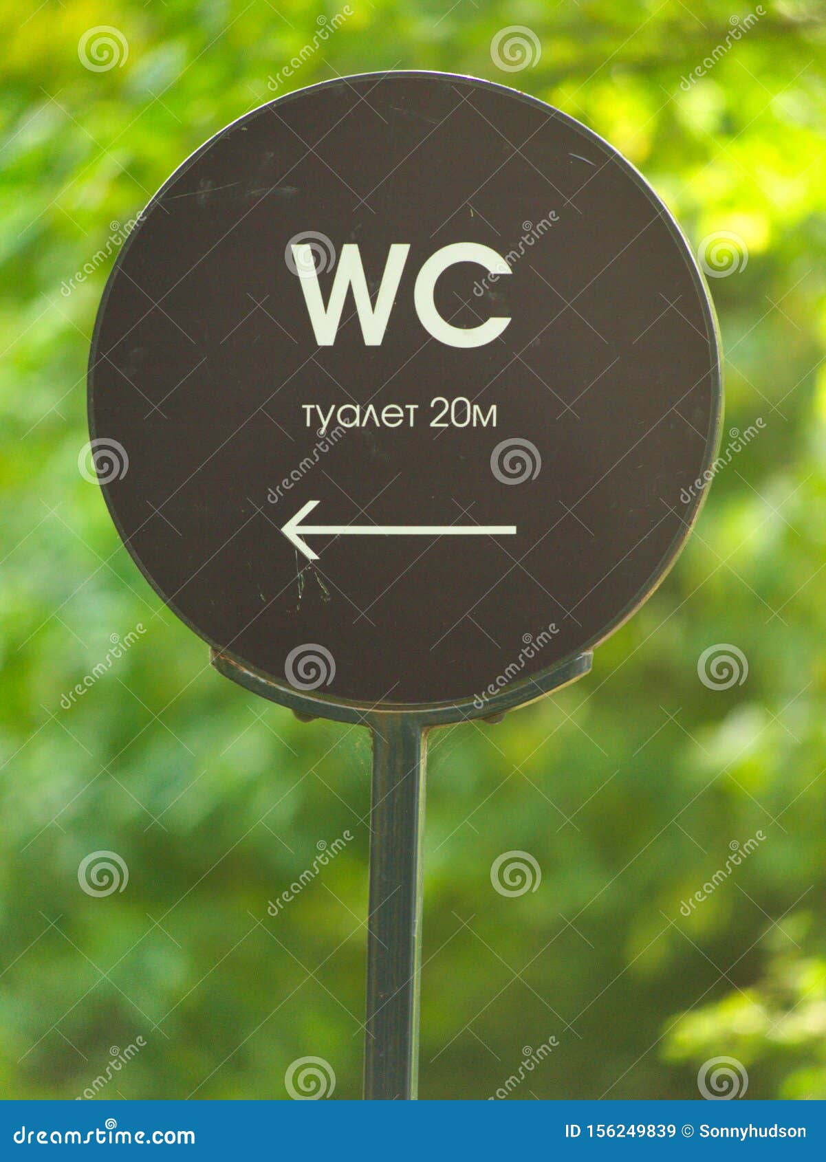 Muestra del WC imagen de archivo. Imagen de apuntar - 156249839