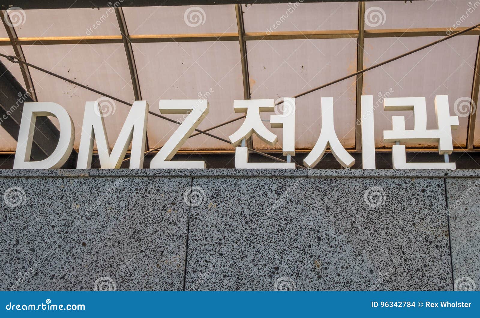 Muestra Que Marca El DMZ En Corea Imagen de archivo editorial - Imagen ...