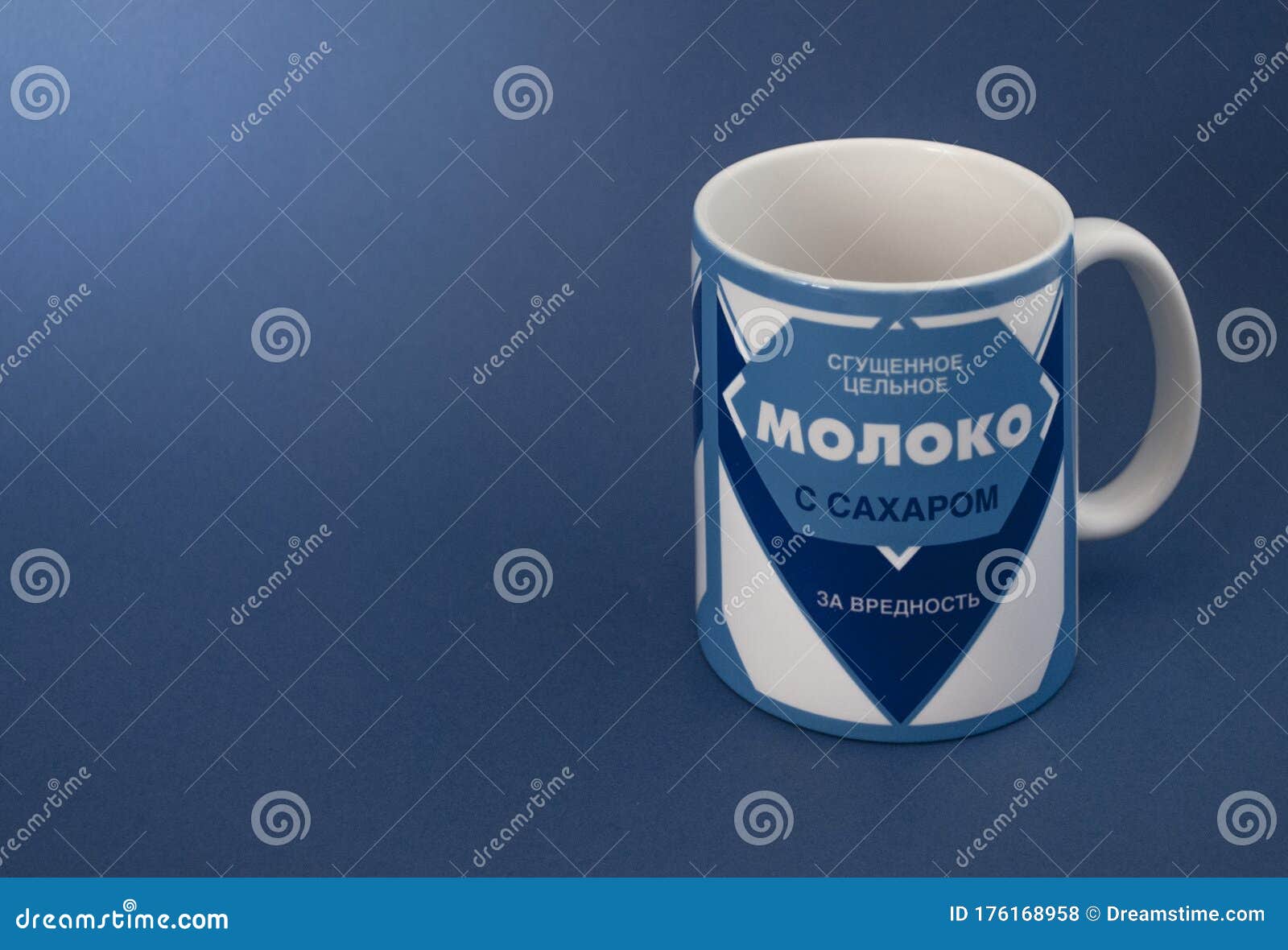 Mug with Logo Condensed Milk Stock Photo - Image of glass, milk: 176168958