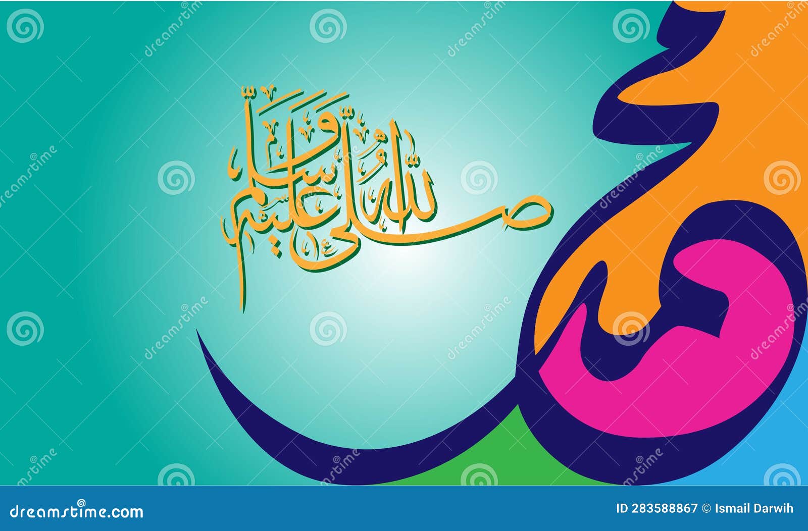 Muhammad Shallallahu Alaihi Wa Sallam Stock Vector - Illustration of ...