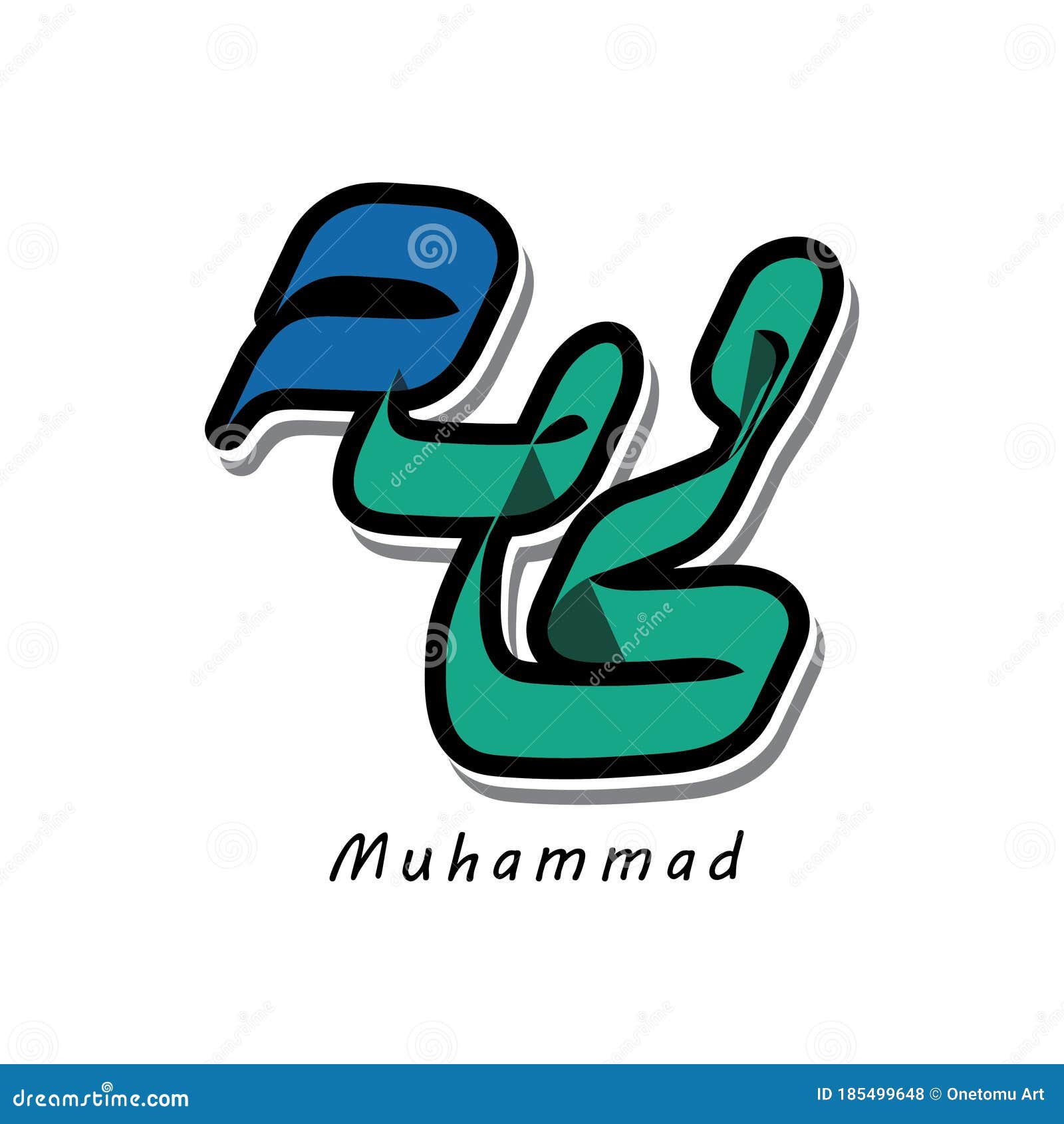 Muhammad - Arabic Islamic Calligraphy Of Muhammad With Colorful Colors ...
