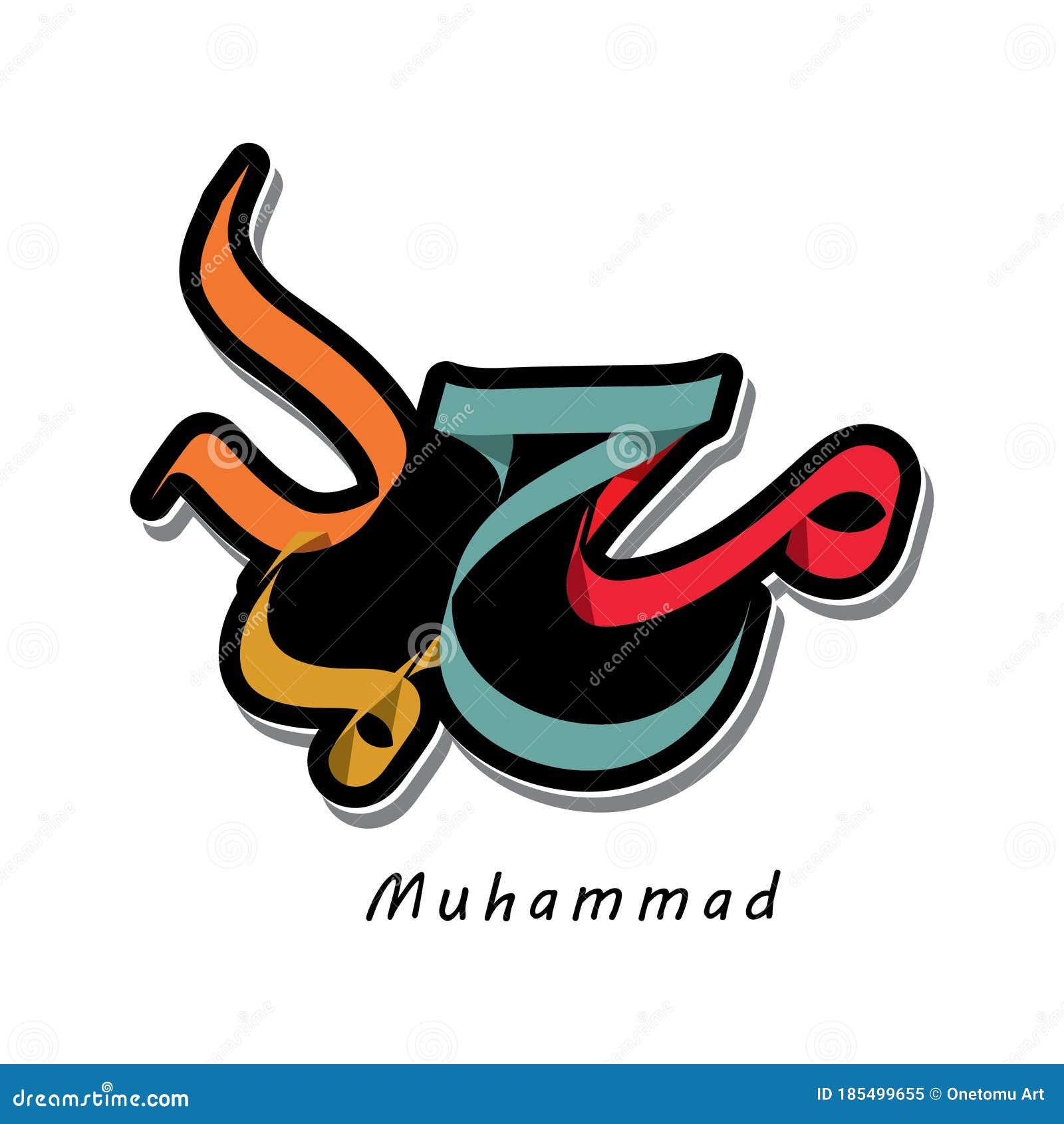 Muhammad Arabic Calligraphy Vector. Child Color Design Stock Vector ...