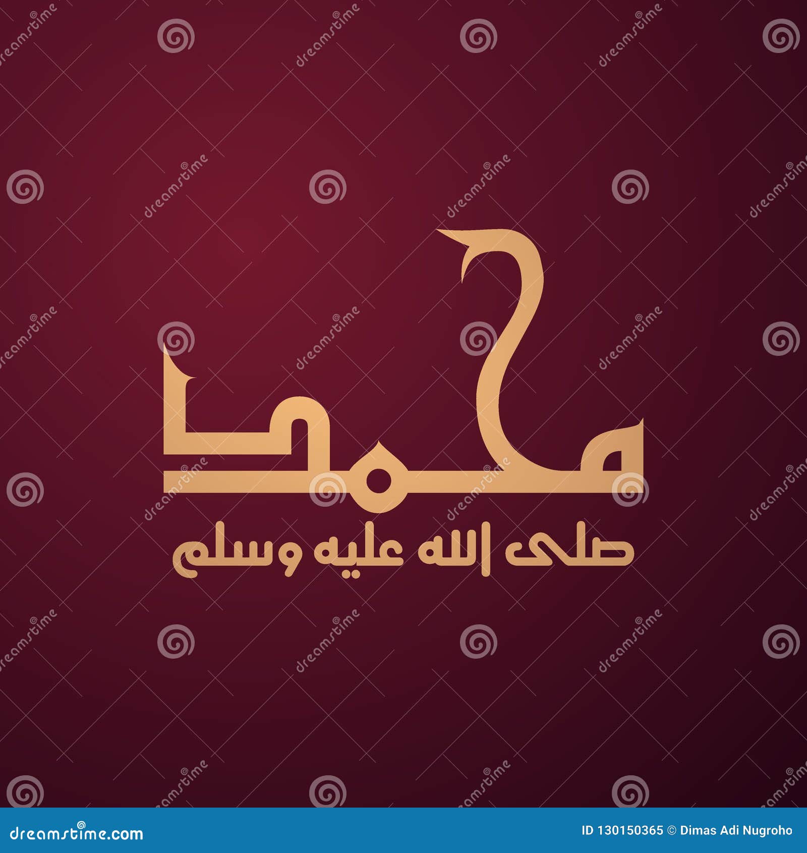 Muhammad - Arabic Islamic Calligraphy Of Muhammad With Colorful Colors ...