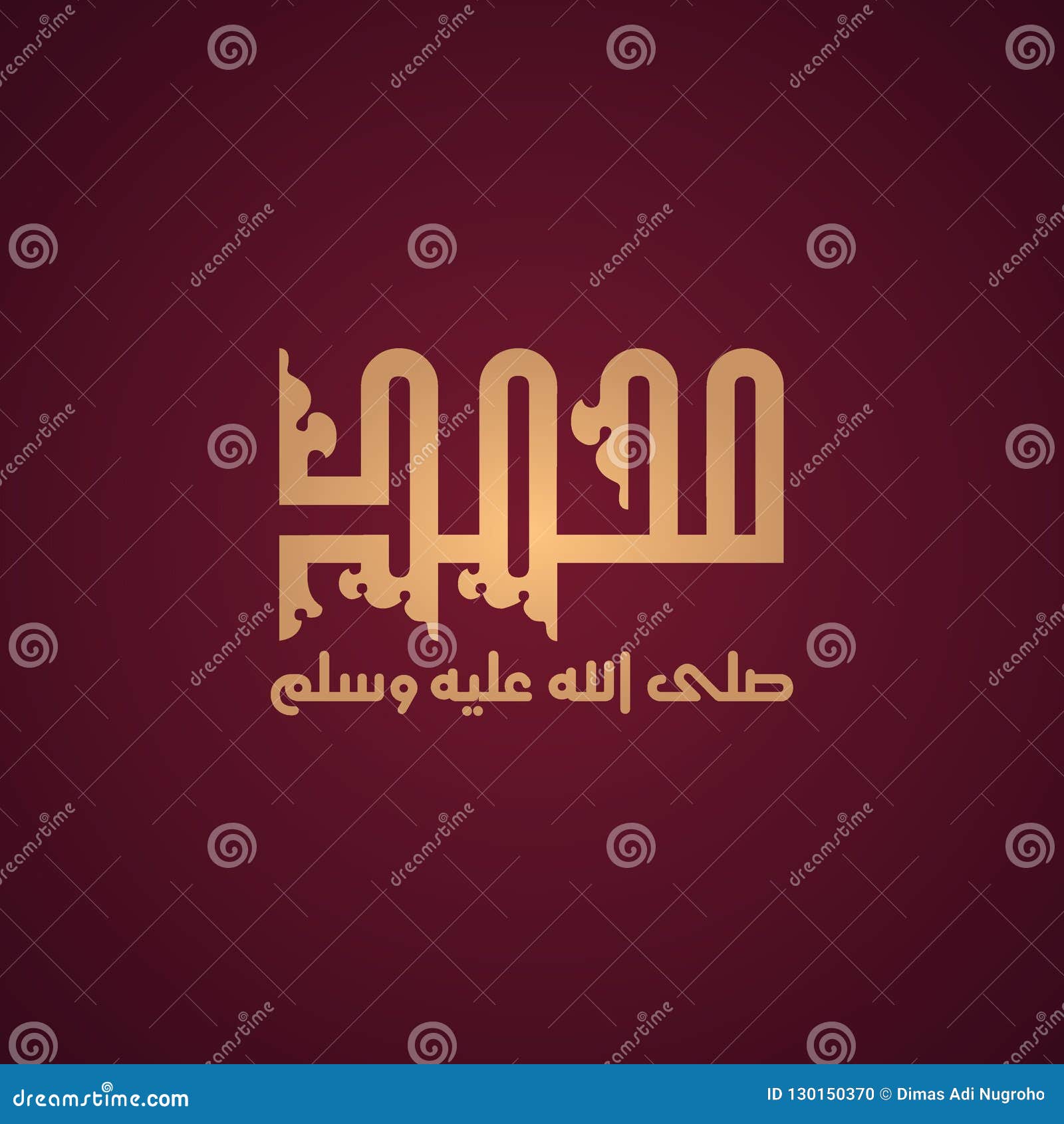 Muhammad - Arabic Islamic Calligraphy Of Muhammad With Colorful Colors ...