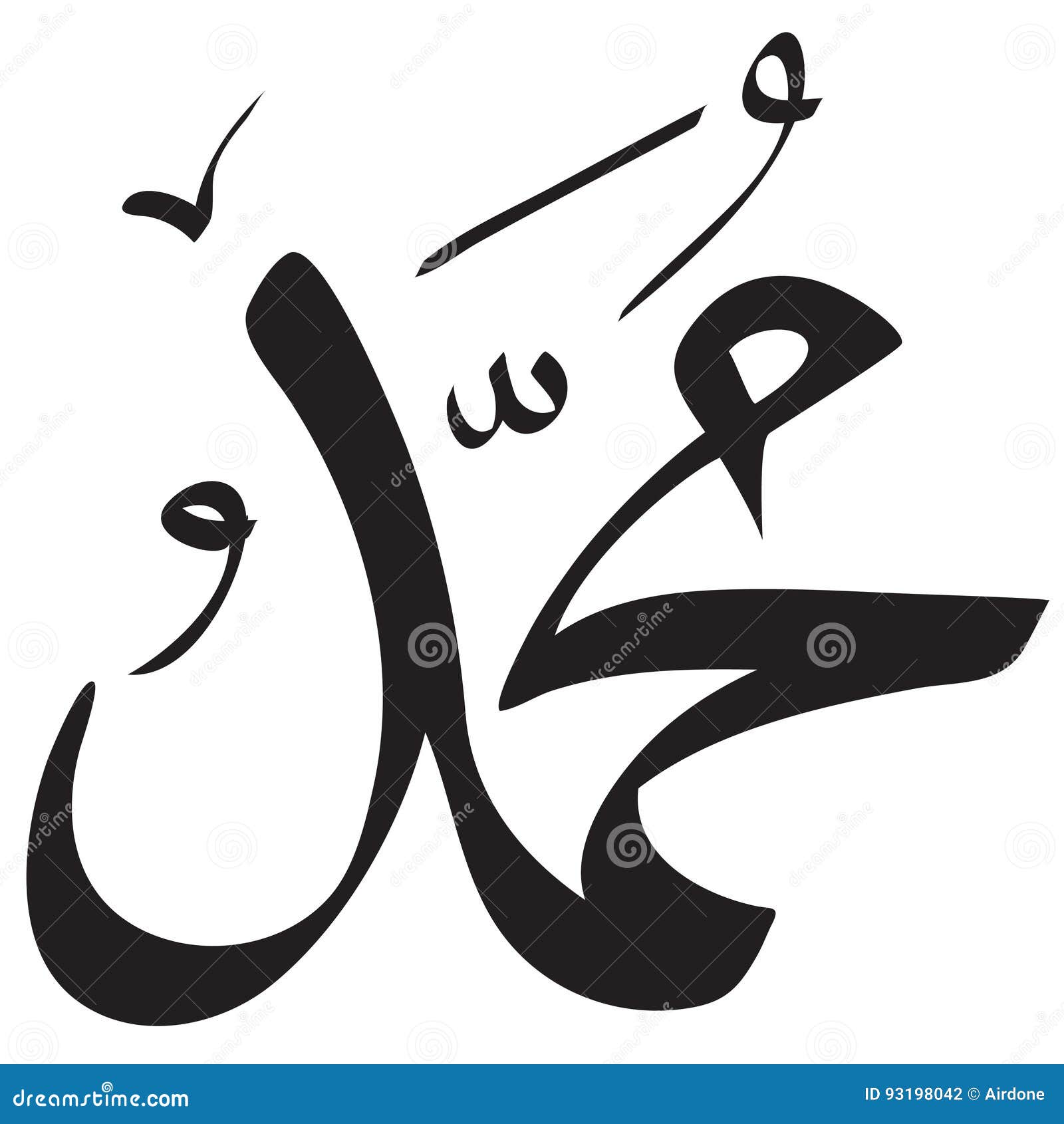 Muhammad Calligraphy Simple Design Ilustração do Vetor - Ilustração de ...
