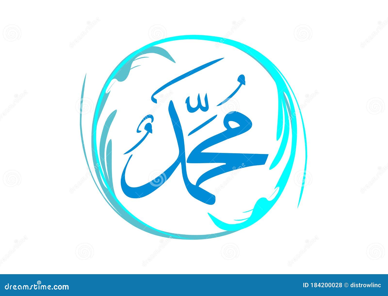 Muhammad Calligraphy on White Background in Vector Illustration Stock ...