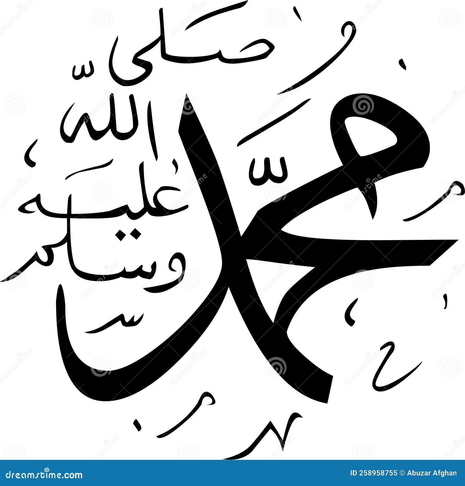 Muhammad Jpg Image Text File with Svg Vector Cut File for Cricut and ...