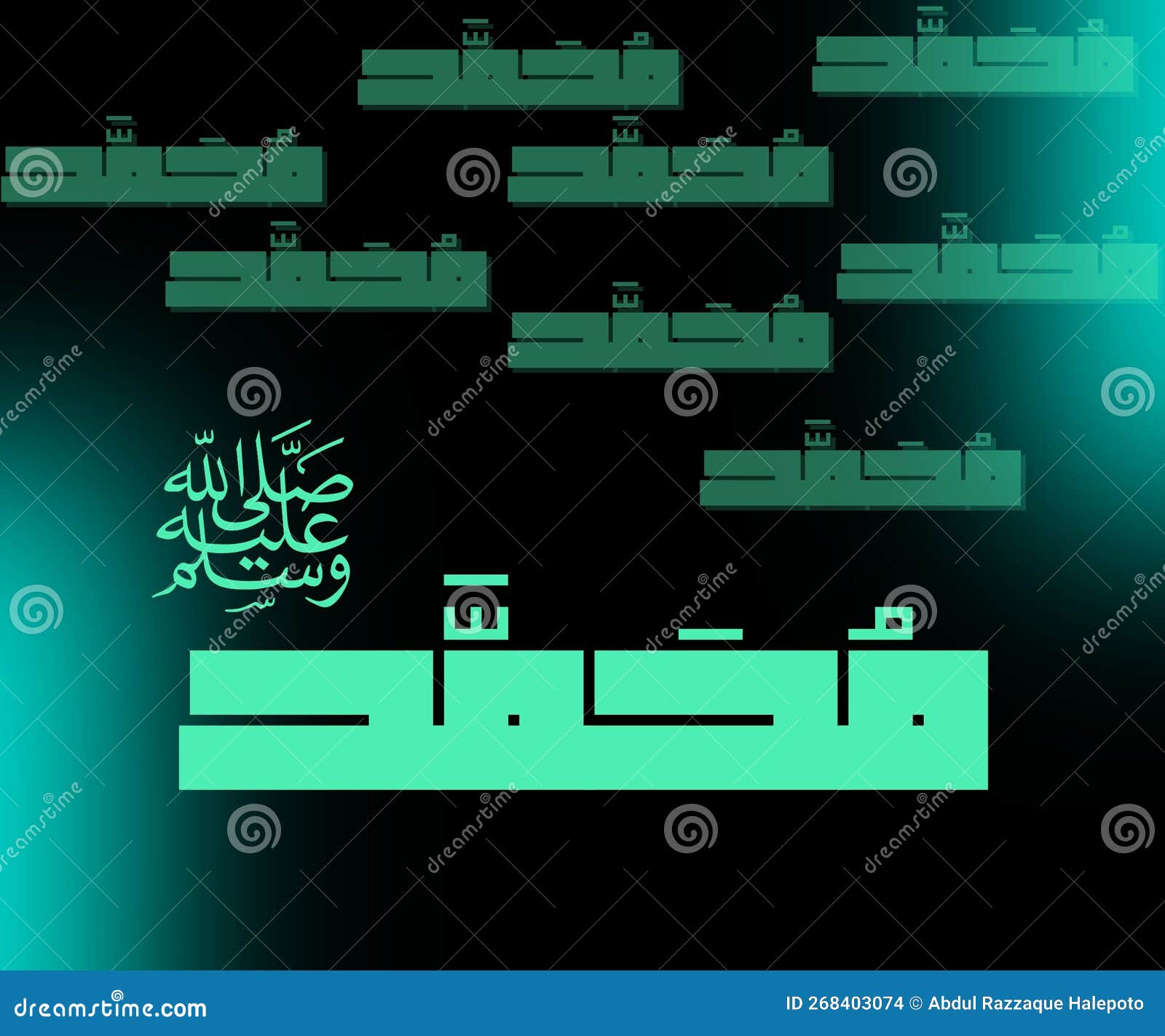 Muhammad Prophet Pbuh Symbol Caligraphy Royalty-Free Stock Photo ...