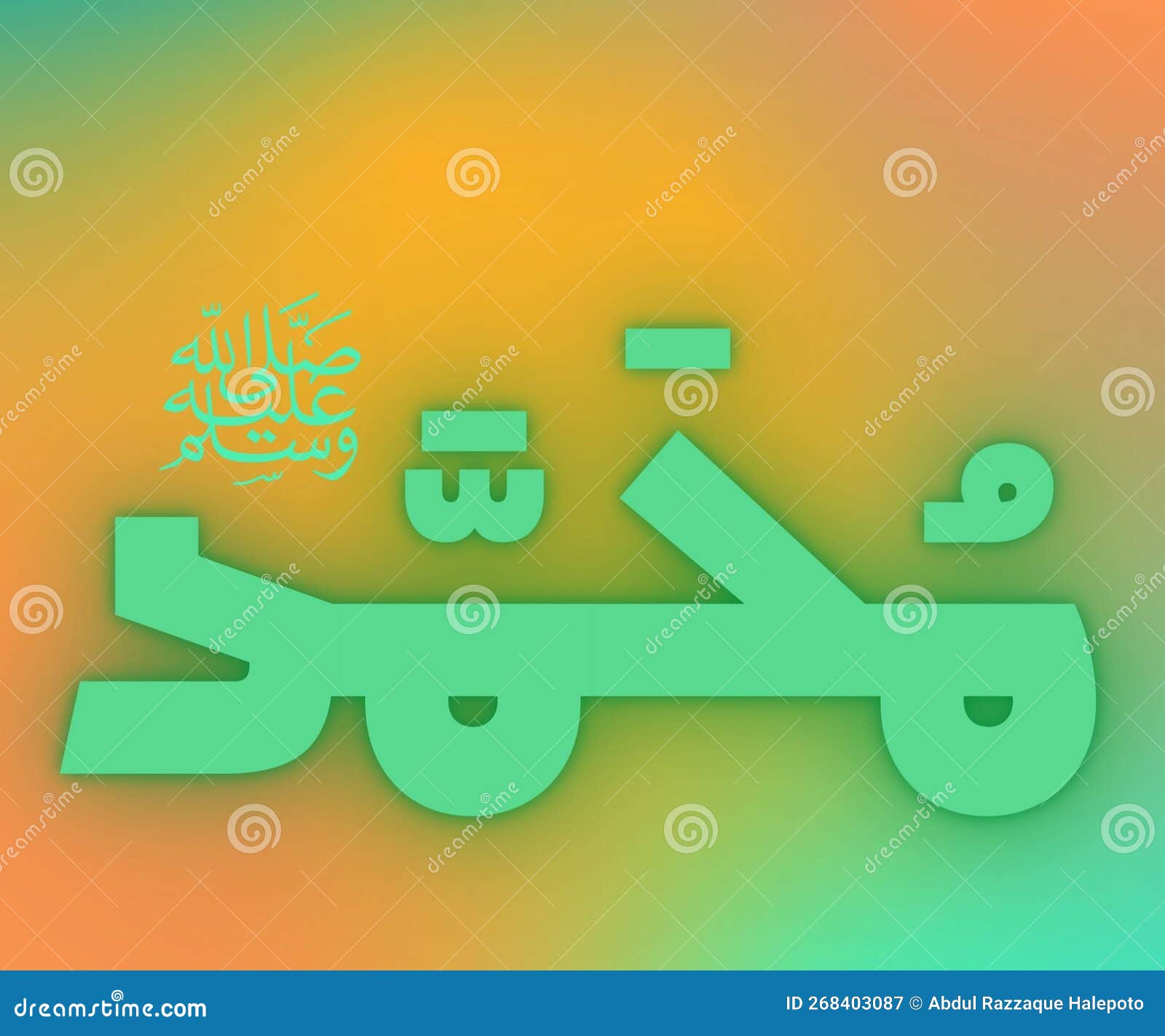 Muhammad Prophet Arabic Calligraphy Islamic Art Stock Image - Image of ...