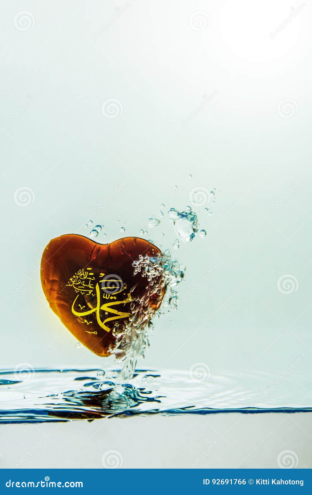 `muhammad ` Prophet of Islam Symbol Water Splash with Bubbles of Air ...