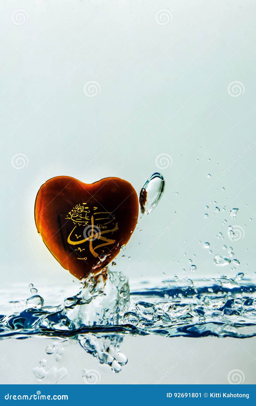 Muhammad Prophet Pbuh Symbol Caligraphy Royalty-Free Stock Photo ...