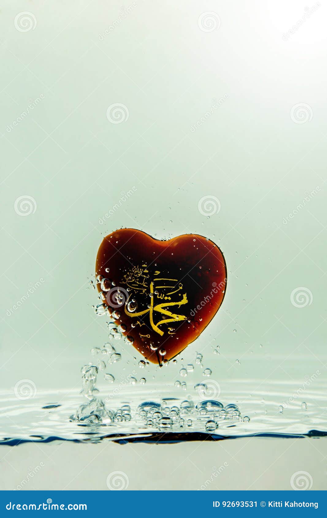 Muhammad Prophet Pbuh Symbol Caligraphy Royalty-Free Stock Photo ...