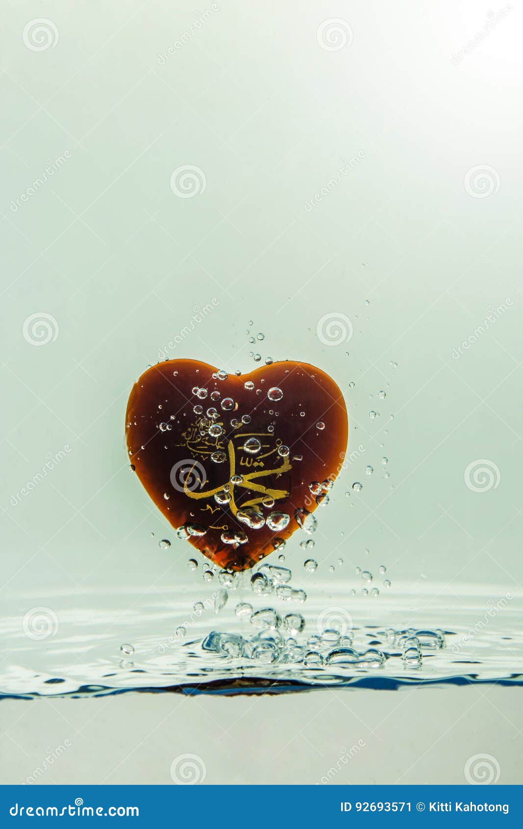 `muhammad ` Prophet of Islam Symbol Water Splash with Bubbles of Air ...