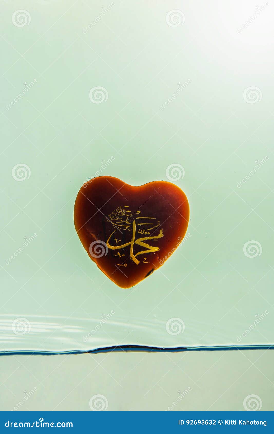 `muhammad ` Prophet of Islam Symbol Water Splash with Bubbles of Air ...