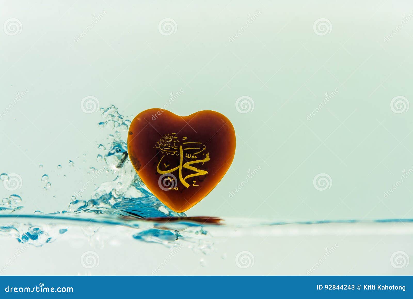 `muhammad ` Prophet Of Islam Symbol Water Splash With Bubbles Of Air ...